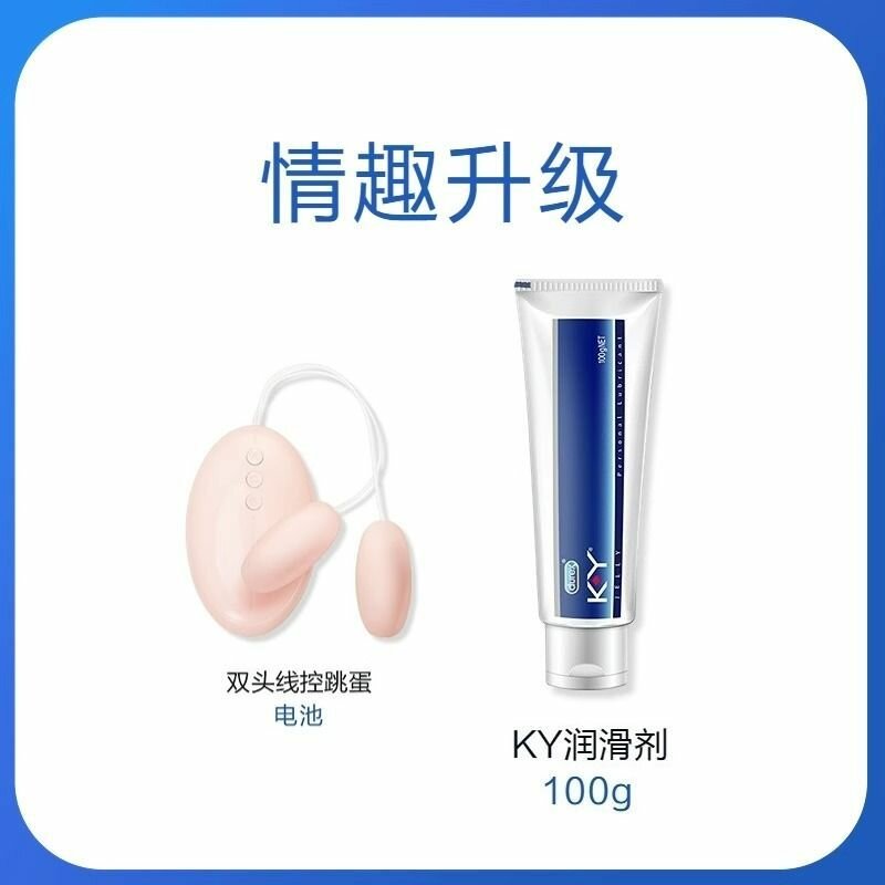 Полный набор вибрирующих бесшумных женских секс-игрушек Durex для взрослых