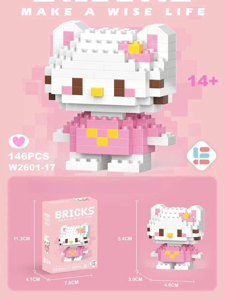 Мини-конструктор, 3D фигурка/игрушка из мультиков,