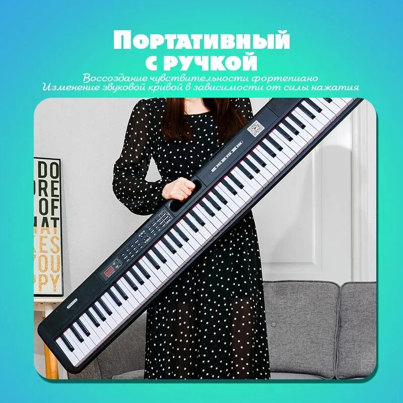 Синтезатор — фото 1