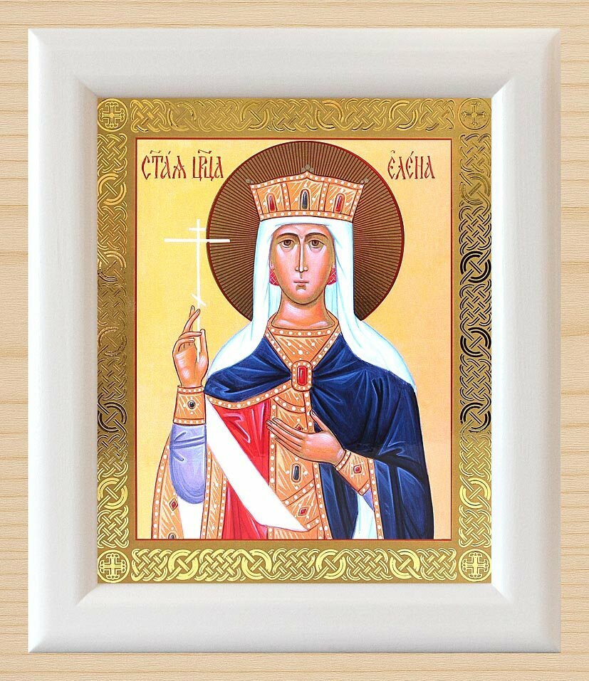 Равноапостольная царица Елена Константинопольская (лик № 005), икона в широкой белой деревянной рамке 19*22,5 см