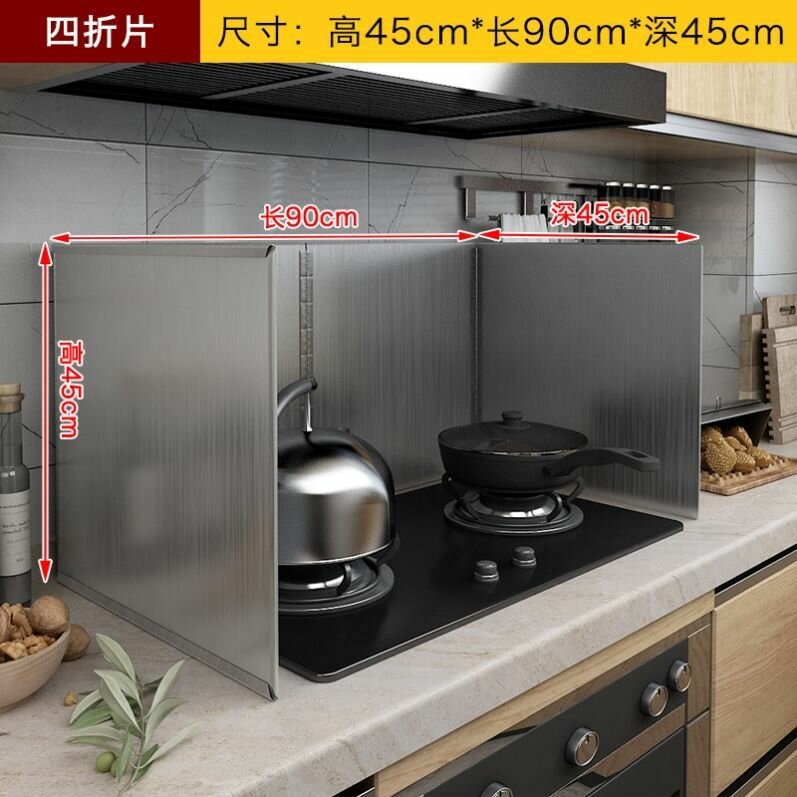 Защитный экран от брызг масла из нержавеющей стали для газовой плиты, термоизоляционный экран, огнестойкий, устойчивый к высоким температурам, кухонный защитный экран от брызг масла, термоизоляционный экран