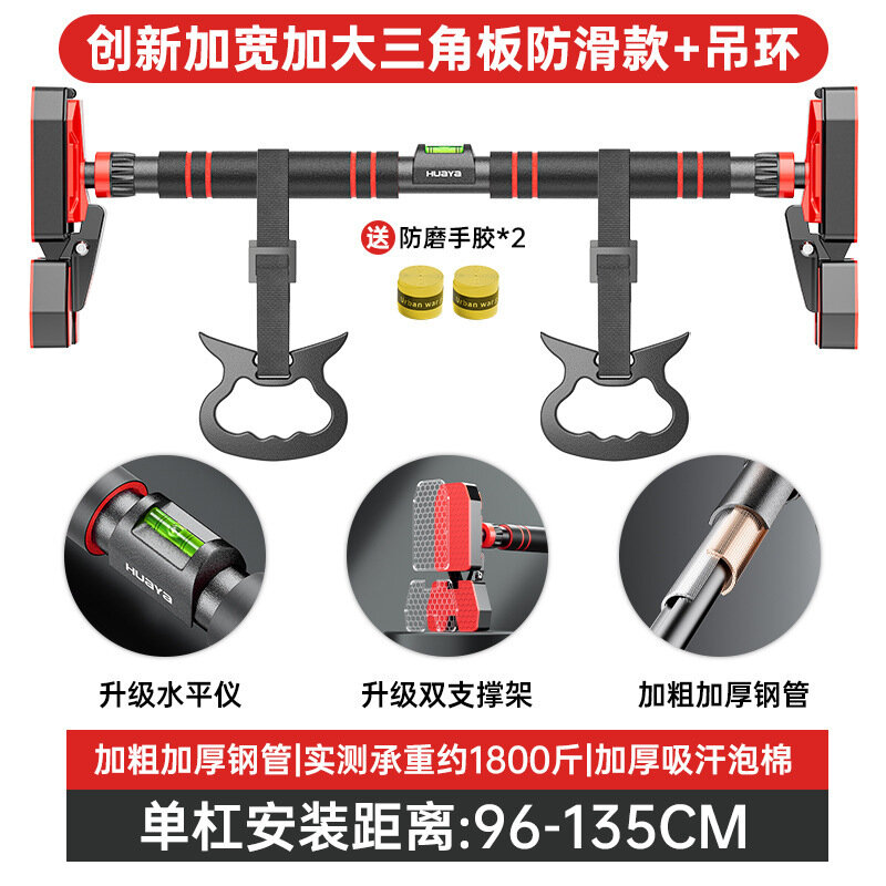 Турник для дома, настенный, без сверления, оборудование для фитнеса для мужчин, регулируемый Hongyue