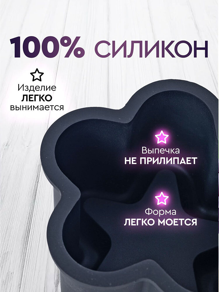 Форма для нарезки торта — фото 1