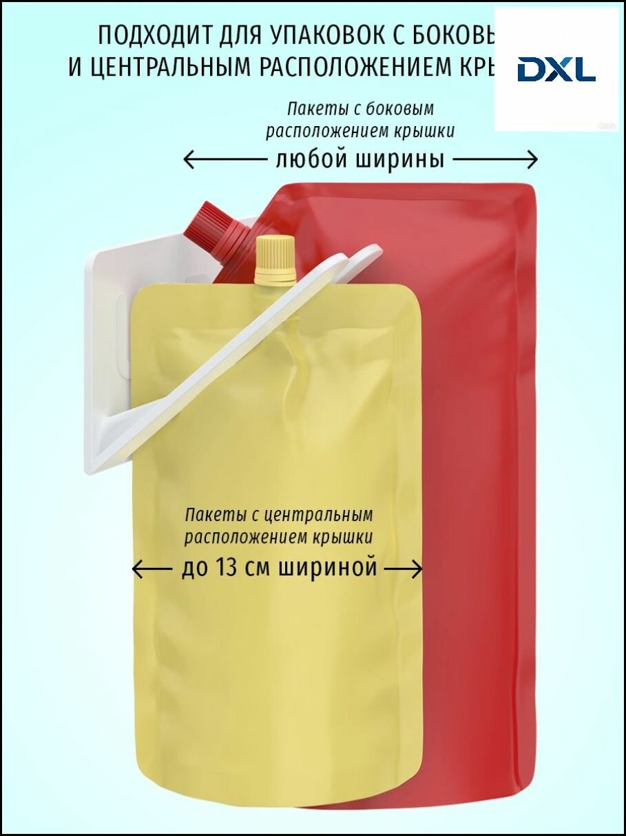 Эксклюзивный аксессуар для холодильника