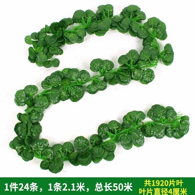 Искусственный виноградный лист, фальшивая цветочная лоза, зеленые листья, водяная труба, потолочное украшение, пластиковые зеленые листья редиса