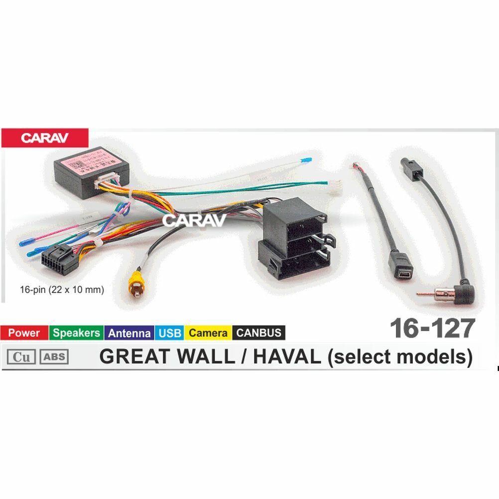Комплект проводов для подключения Android автомагнитолы 16-pin на Great Wall / Haval (некоторые модели) Питание + Динамики + RCA + Камера + CANBUS CARAV 16-127
