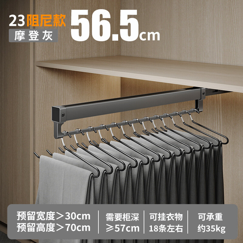 Выдвижная вешалка для одежды, вертикальная телескопическая стойка для брюк, раздвижная рейка для шкафа, неглубокая вешалка для шкафа