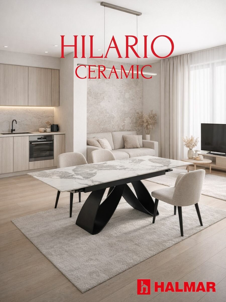 Керамический стол HALMAR HILARIO 180-260 белый мрамор/черный