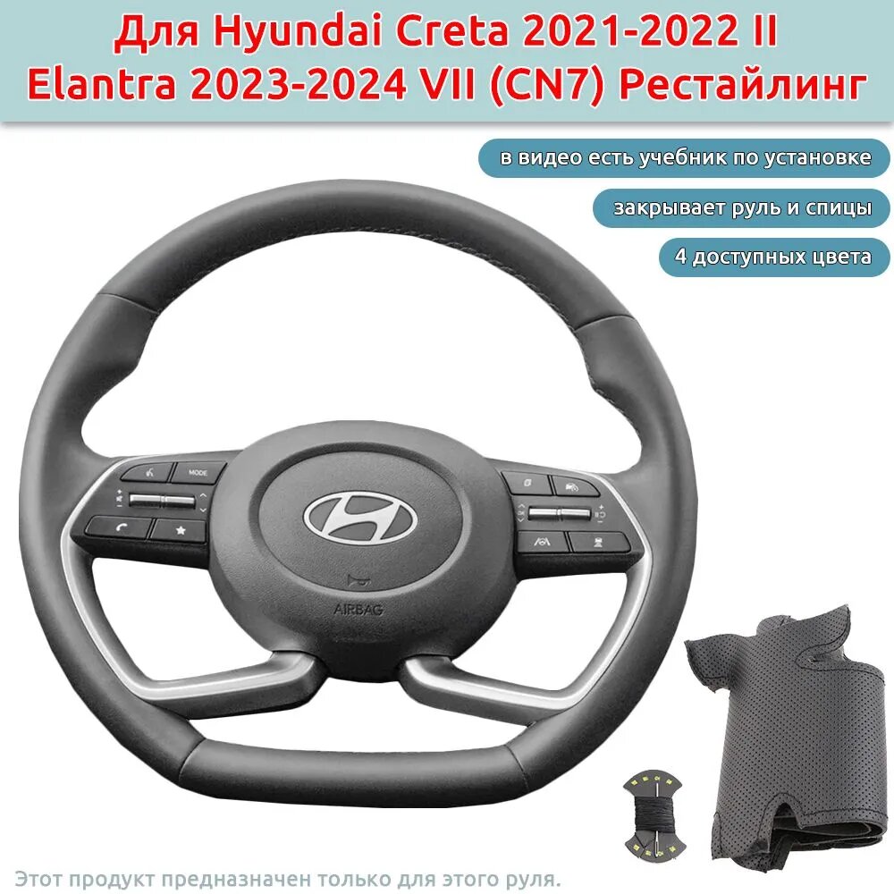 O SHI CAR Оплетка на руль, диаметр 38 см, 1 шт.