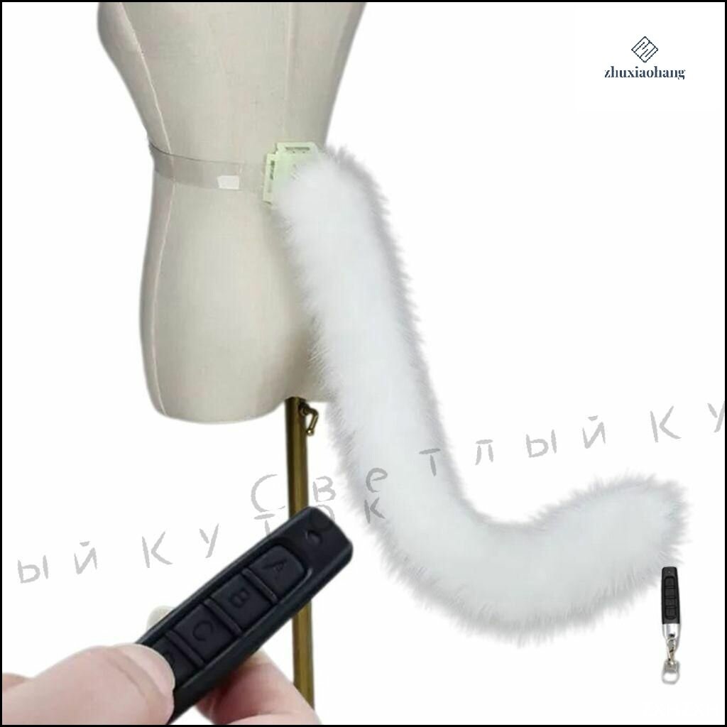 Бестселлер среди электронных хвостов для кошек с дистанционным управлением, белый