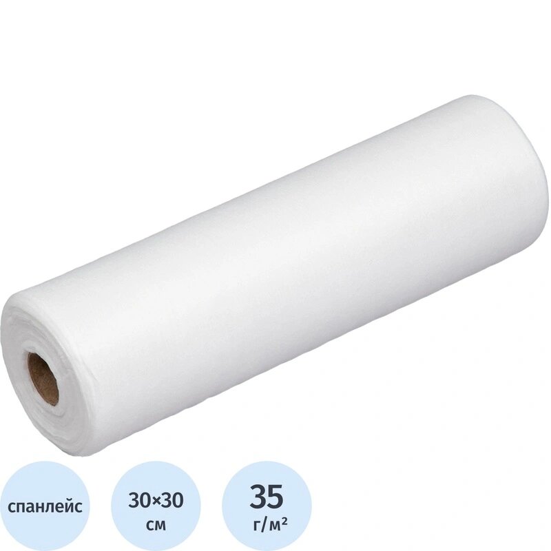 Салфетка Спанлейс Классик Белый 30х30 см 100 шт/рул
