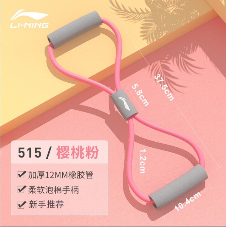 ⭐Резинка для фитнеса Li-Ning Figure 8 для женщин, открыватель для спины и плеч, эластичная лента для йоги, домашнее фитнес-оборудование, растягивающаяся веревка для спины⭐