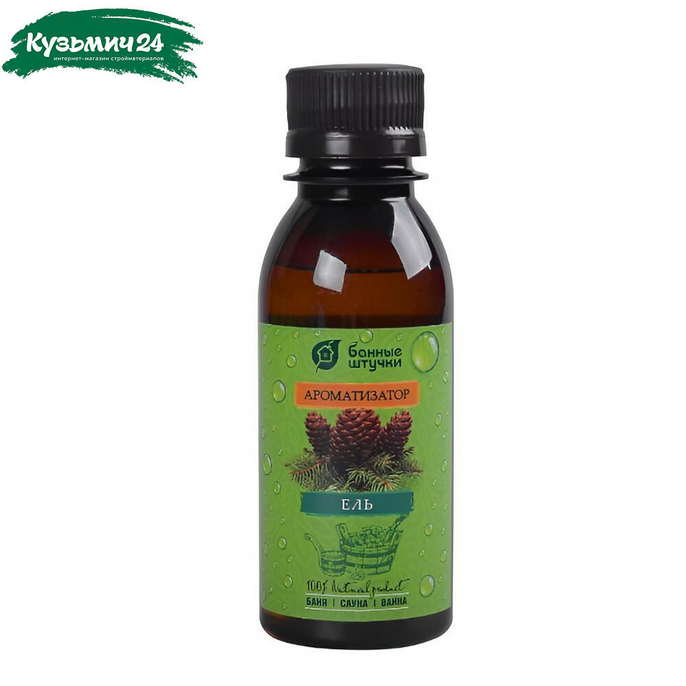 Ароматизатор Банные штучки Ель 30032, для бани и сауны, для ароматерапии, объем 100 мл, 1 шт