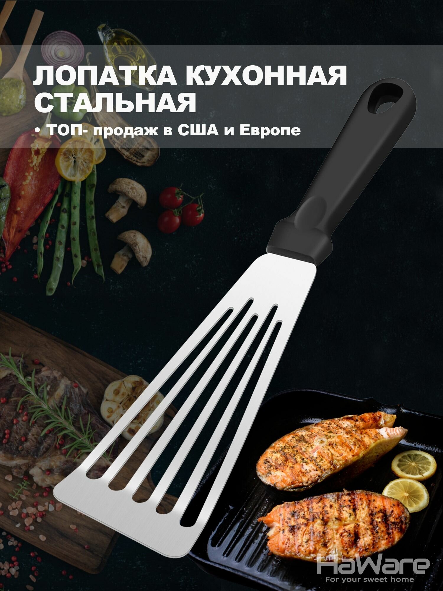 Лопатка для выпечки, хлеба, пиццы