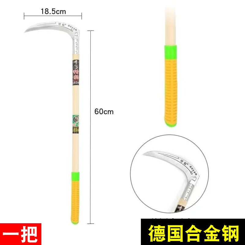 Коса из немецкой импортной стали для уборки кукурузных стеблей, домашний нож для прополки на открытом воздухе, дешевый сельскохозяйственный нож