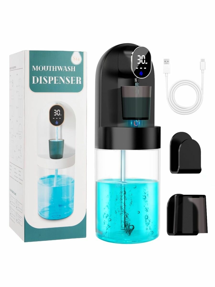 Дозатор сенсорный для ополаскивателя рта, диспенсер автоматический со стаканчиками