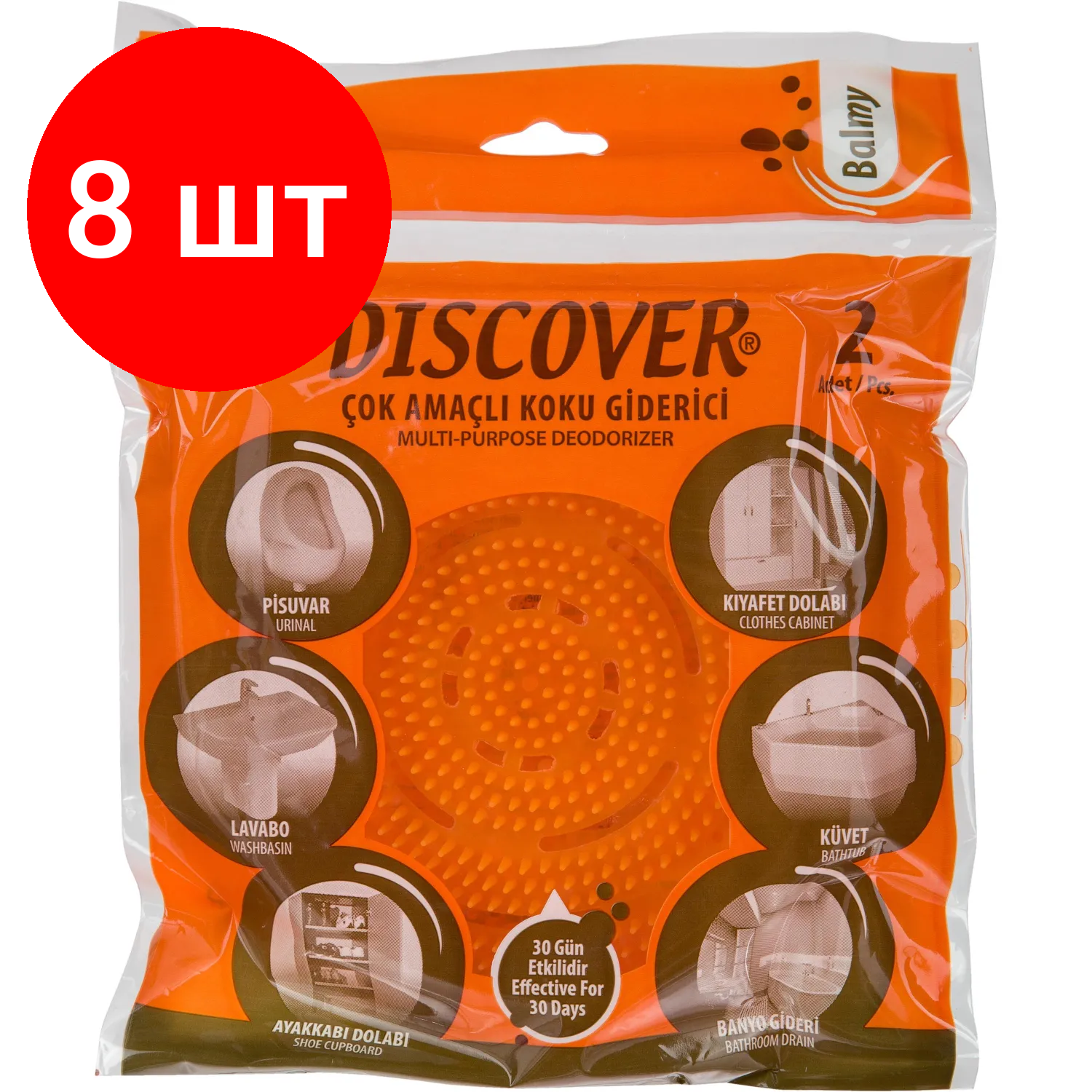 Комплект 8 упаковок, Дезодоратор листовой для писсуаров многофункциональн Discover Balmy