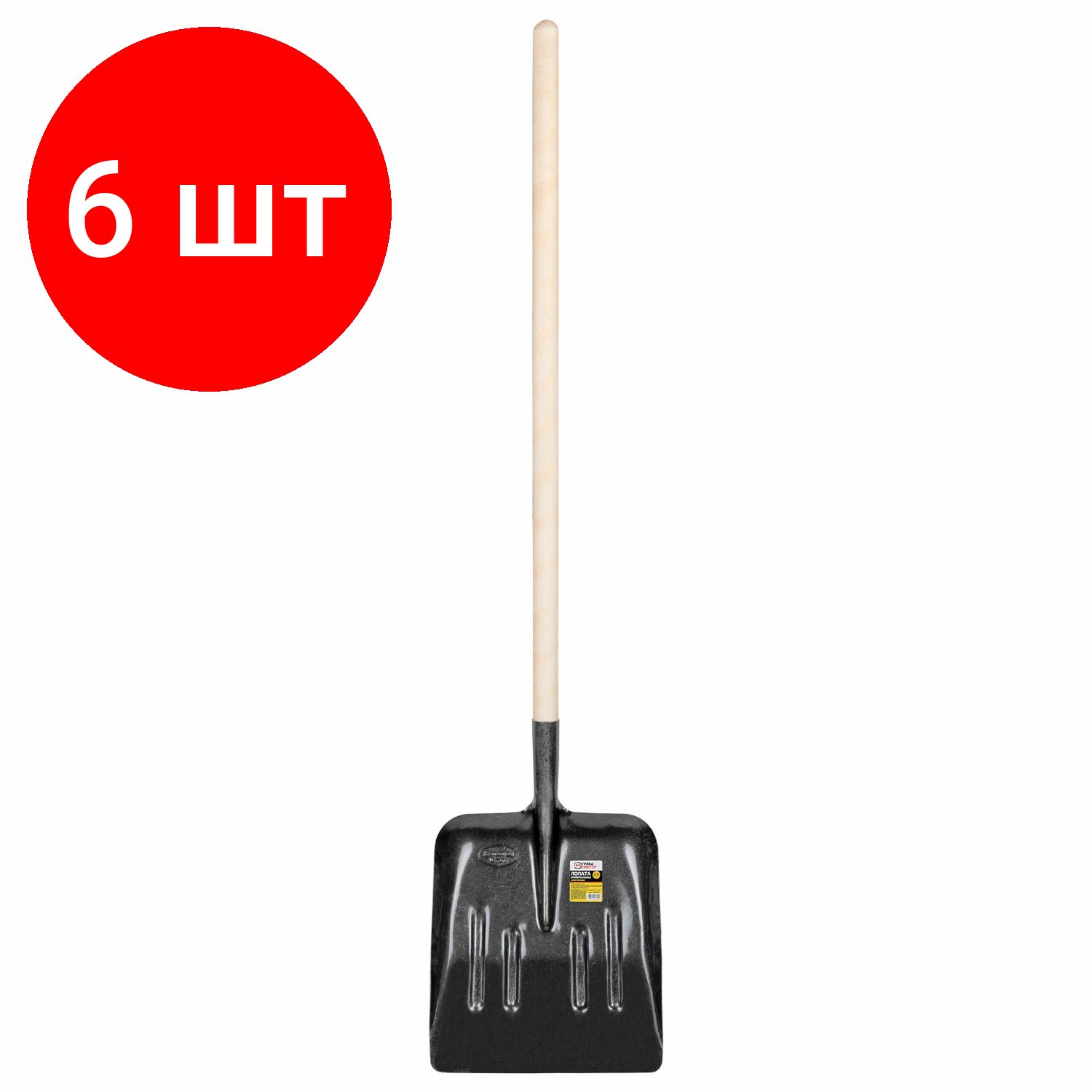 Комплект 6 шт, Лопата-ледоруб снеговая 33х37см бульдозер, прочная рельсовая сталь, деревянный черенок, для мокрого снега, льда, щебня, грандмастер, 700334