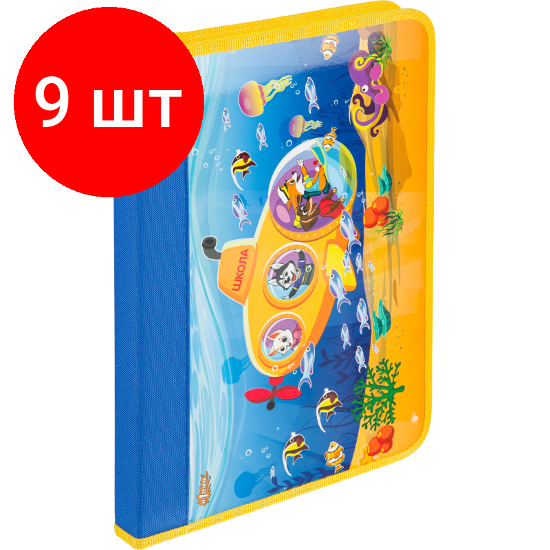 Комплект 9 штук, Папка для труда Шустрики, А4, резинки, ткань/ламин,340х235х30, ПТ-Р4