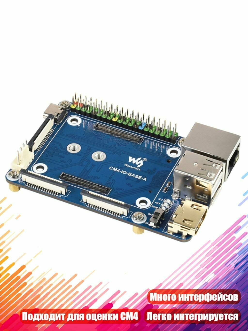 Мини-платa расширения для Compute Module 4 CM4