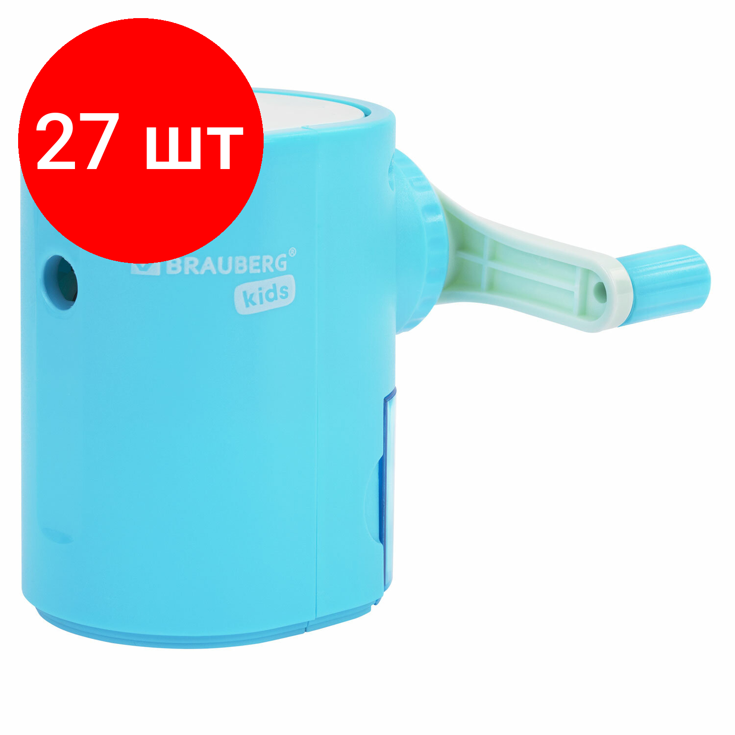 Комплект 27 шт, Точилка механическая BRAUBERG KIDS, для простых и цветных карандашей, корпус голубой, крепление к столу, 272005