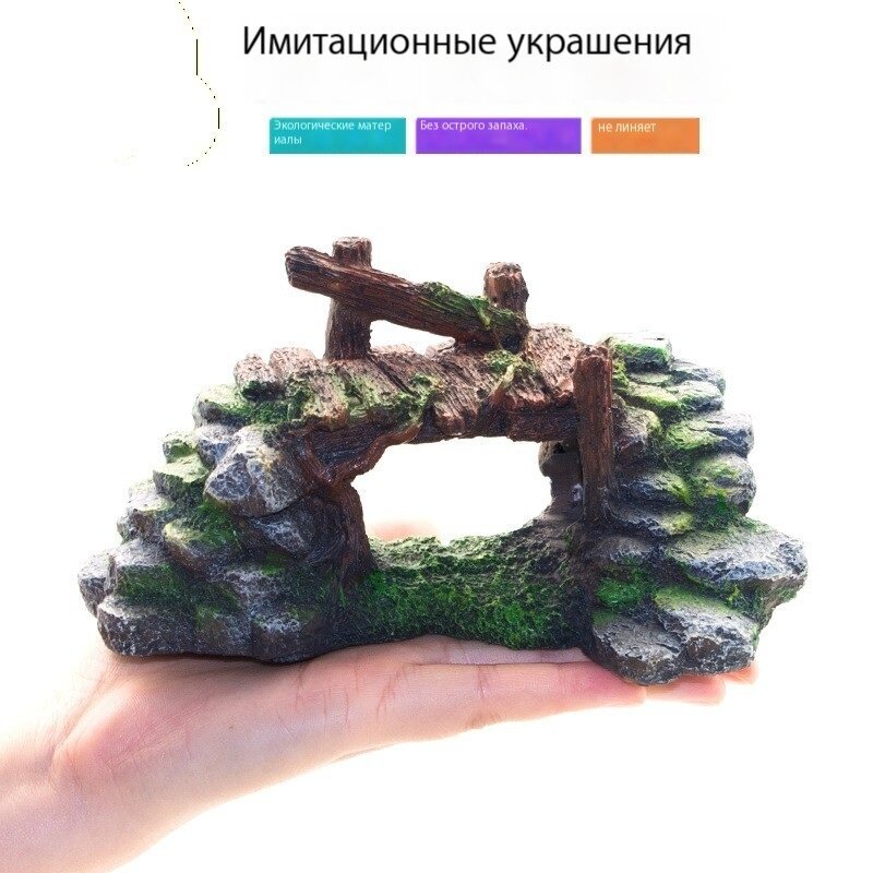 Украшения для аквариума, мостик из мха, поделки из аквариумной смолы, минимальная партия 3 шт.