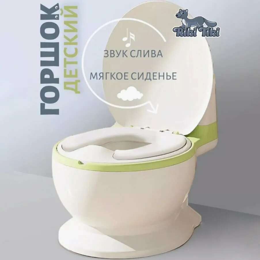 Горшок детский музыкальный унитаз с крышкой. Унитаз, для мальчиков и девочек