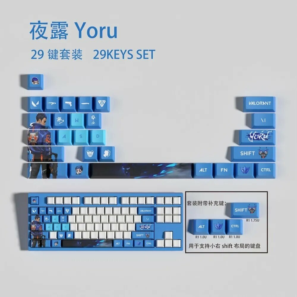Valorant Yoru / Кейкапы для механической клавиатуры/PBT Keycaps 29 Клавиш