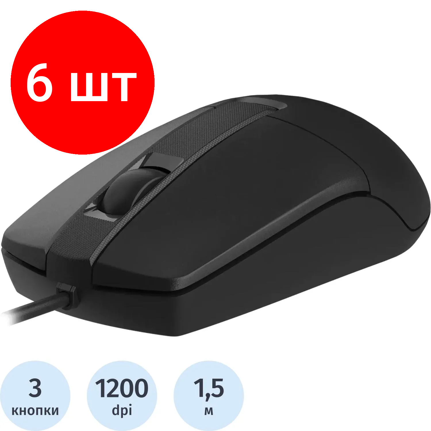 Комплект 6 штук, Мышь компьютерная A4Tech OP-335S оптическая (1200dpi) silent USB(3but) черн
