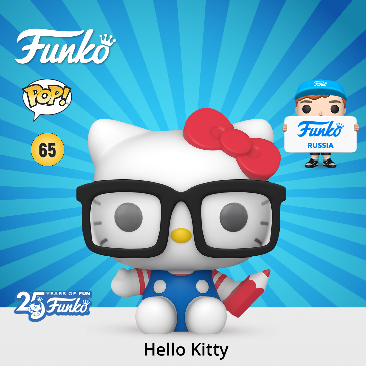 Фигурка Funko POP! Hello Kitty Hello Kitty Nerd (65) 72055 по мотивам франшизы "Hello Kitty"