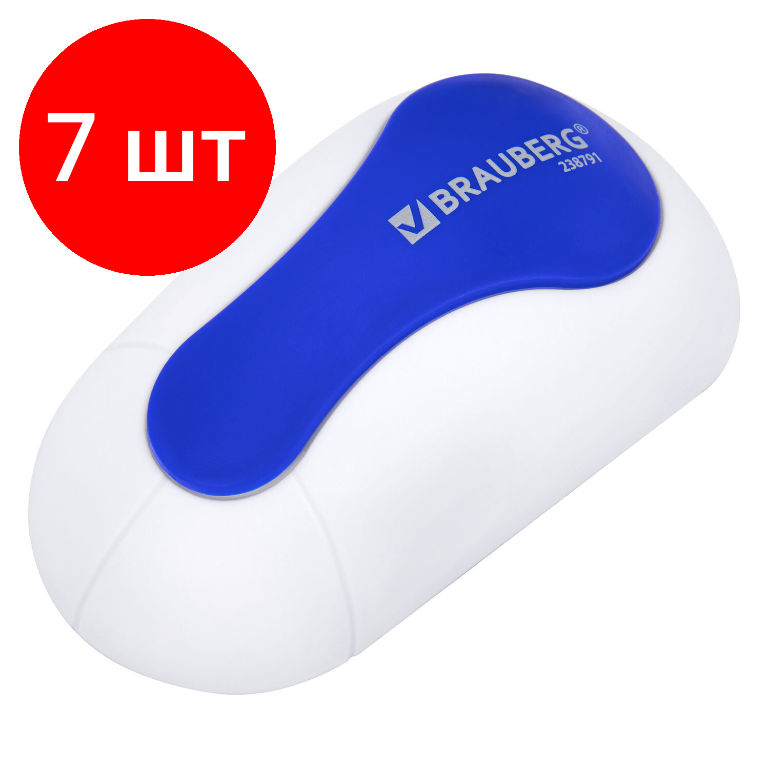 Комплект 7 шт, Стиратель магнитный для магнитно-маркерной доски (65х125 мм), BRAUBERG JET, бело-синий, 238791