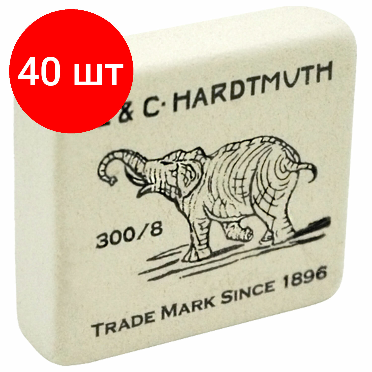 Комплект 40 шт, Ластик KOH-I-NOOR "Слон" 300/08, 54х48х16 мм, белый, прямоугольный, натуральный каучук, 0300008005KDRU