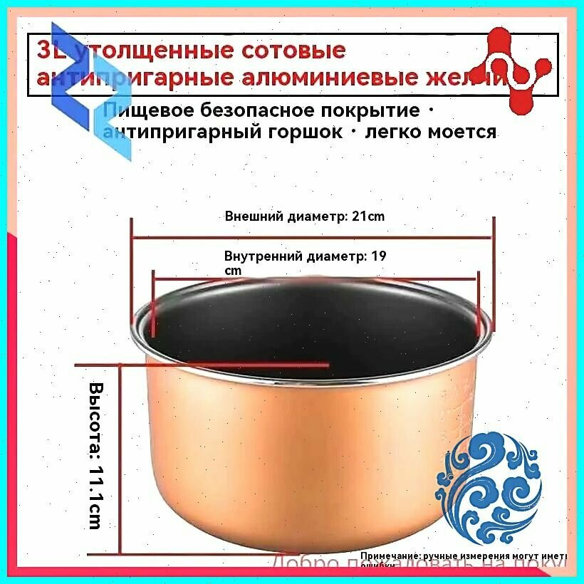 Чаша для мультиварки 3 литра запасная кастрюля