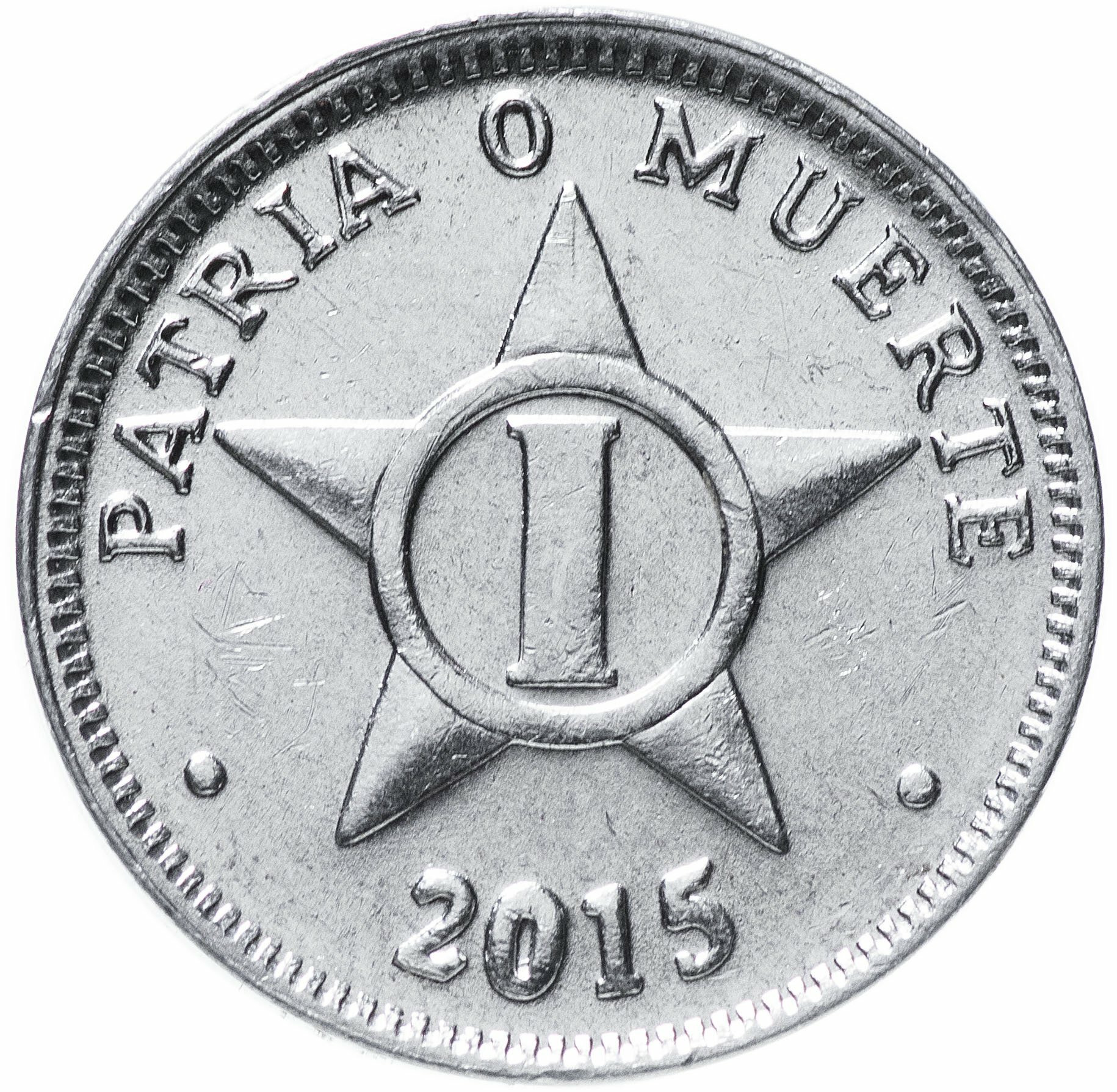 Куба 1 сентаво centavo 2015, Алюминий, в сохранности AU-UNC