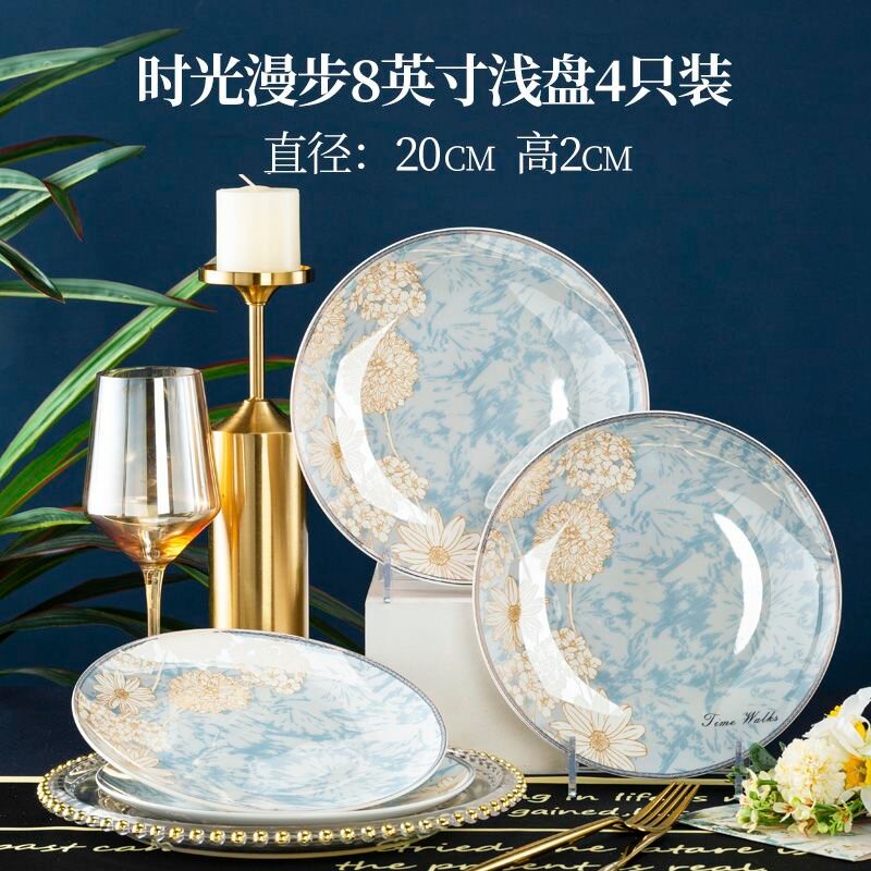 Нежирная чаша и тарелка из Цзиндэчжэня, простая китайская посуда, керамическая чаша, домашняя высококачественная чаша, тарелка, домашняя костяная фарфоровая посуда