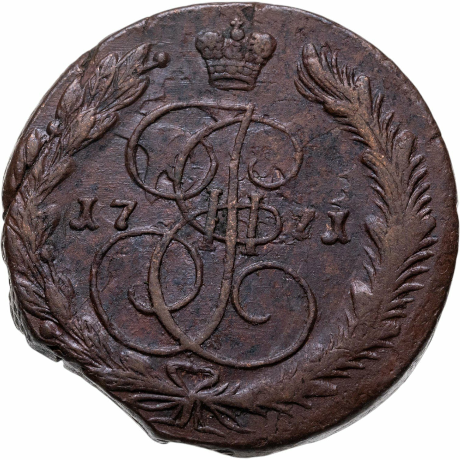 5 копеек 1771 ЕМ, Медь, в сохранности XF