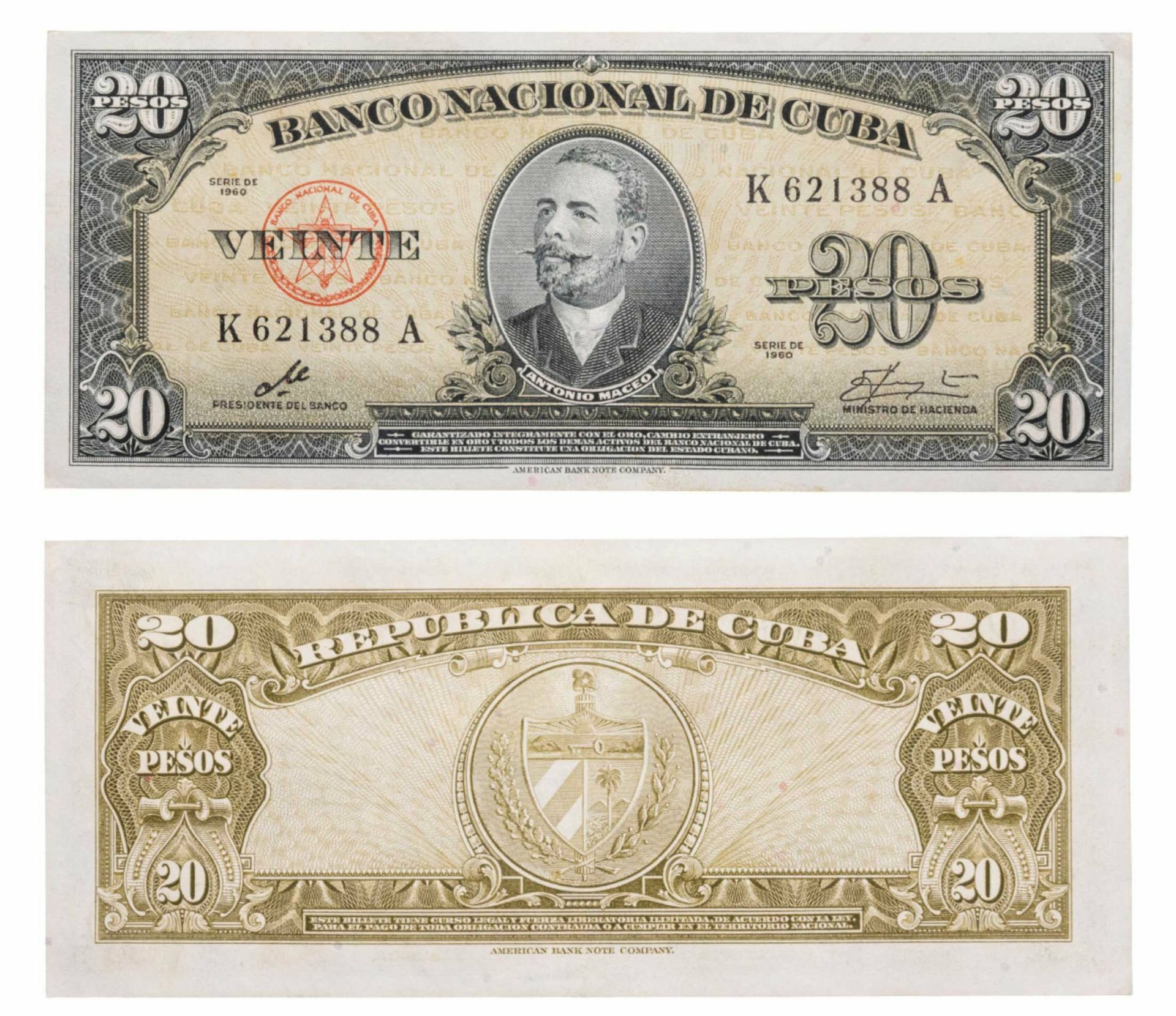 Куба 20 песо 1960 года P-80с подпись Че Гевара