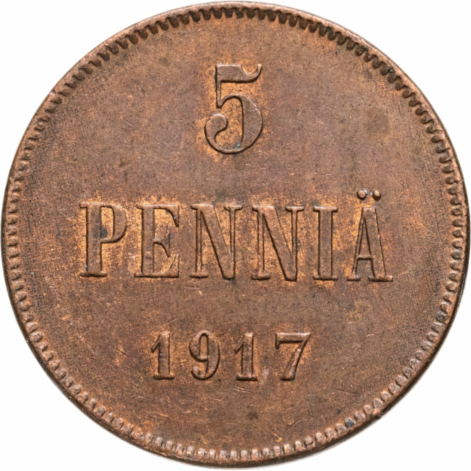 5 пенни pennia 1917 с гербовым орлом, Российская Финляндия, Медь, в сохранности AU
