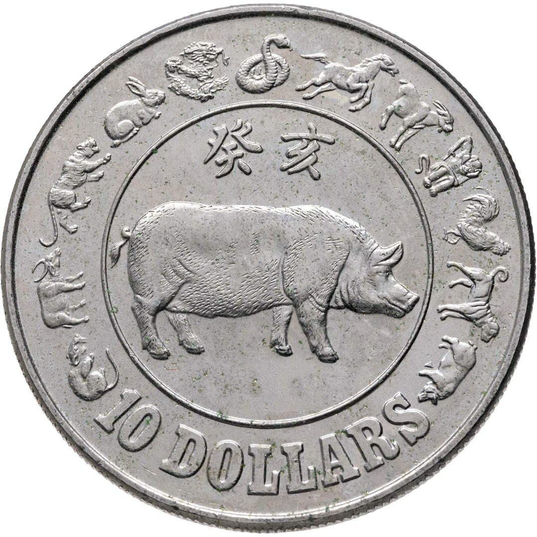 Сингапур 10 долларов dollars 1983 "Год свиньи", Мельхиор медь-никель 500, в сохранности AU-UNC