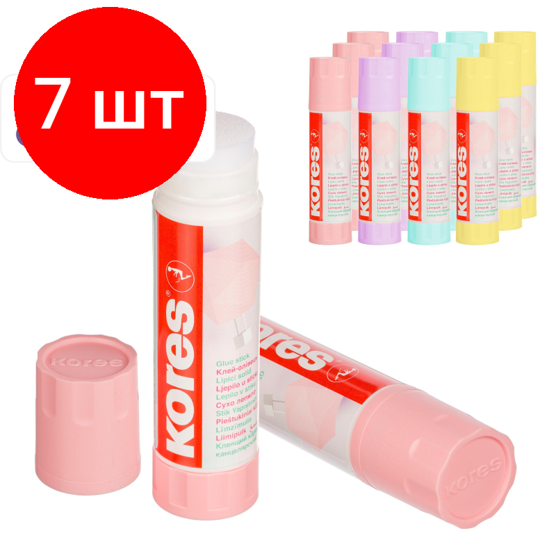 Комплект 7 штук, Клей-карандаш 20г Kores Pastel ассорти: розовый, желтый, фиолетовый , мятный