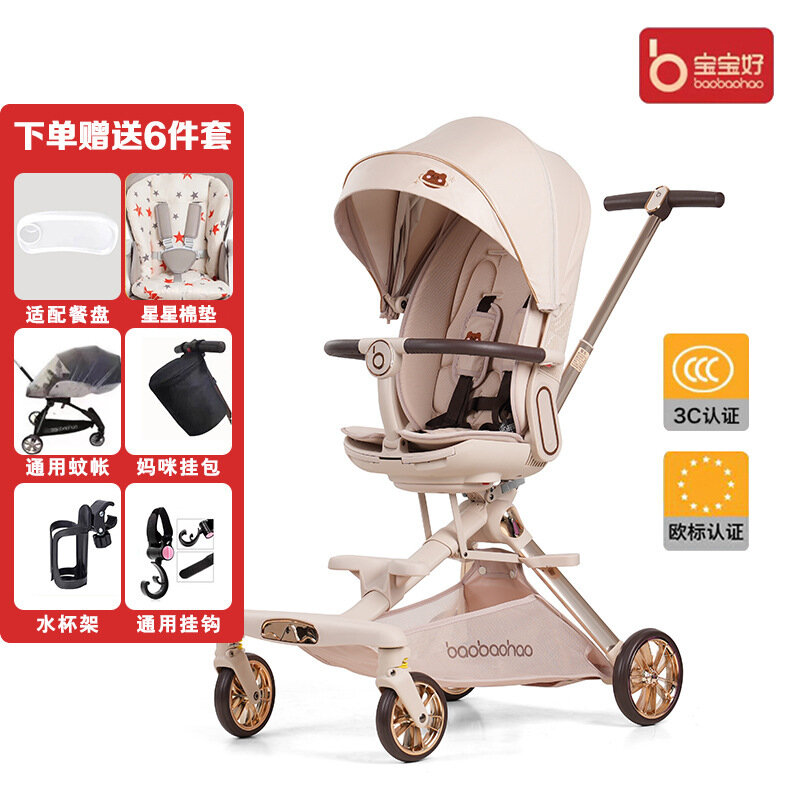Детская коляска Baby Good V16, легкая складная коляска, может сидеть и лежать, высокая ландшафтная коляска