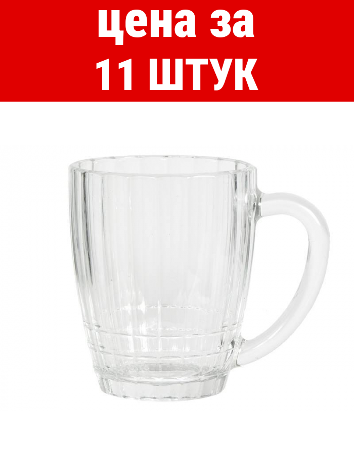 Комплект 11 шт, Кружка пивная 500мл "Ностальгия"