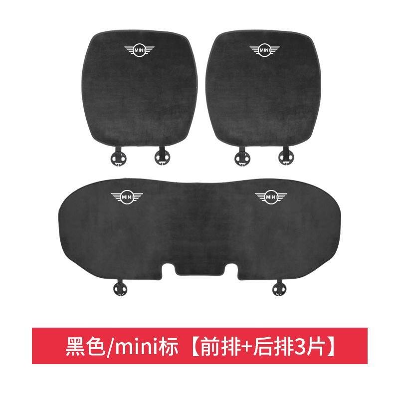 Набор из трех частей чехлов для сидений BMW Mini Cooper Countryman, фланелевые чехлы для сидений, универсальные для всех сезонов