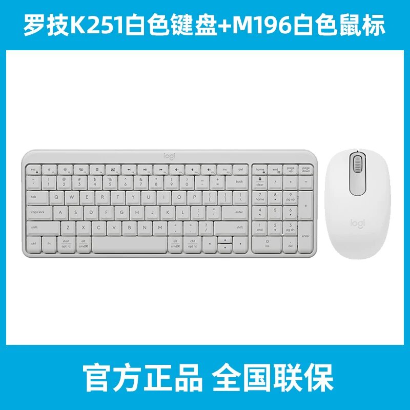 Беспроводная клавиатура Logitech K251, Bluetooth, для офиса, бизнеса, ноутбука, портативная, компактная, с длительным