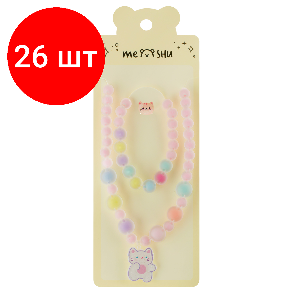 Комплект бижутерии