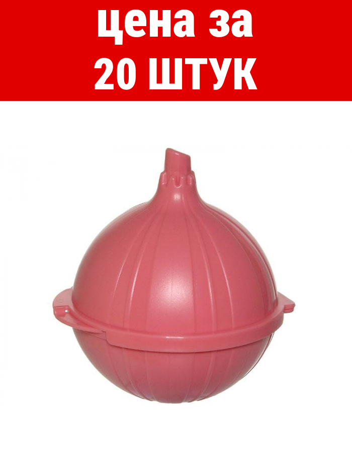 Комплект 20 шт, Емкость для лука микс