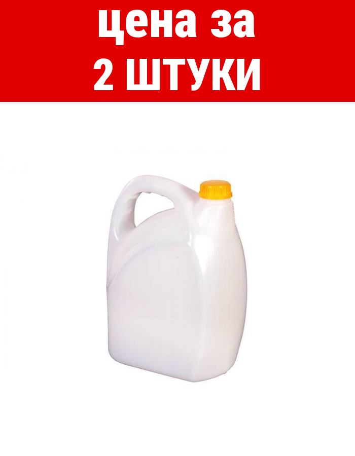 Комплект 2 шт, Канистра 5л белая Капля ТНП