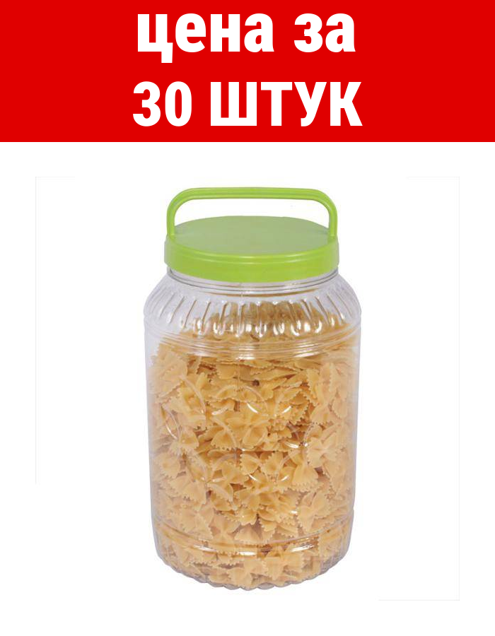 Комплект 30 шт, Бидон 3л ПЭТ