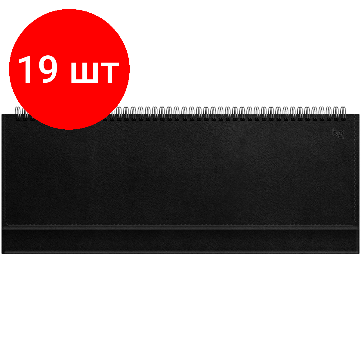 Комплект 19 шт, Планинг недатированный, 56л, 330*130мм, кожзам, BG "Winner. Black", черный