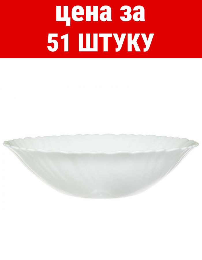 Комплект 51 шт, Миска суповая 600мл 19см Без деколи